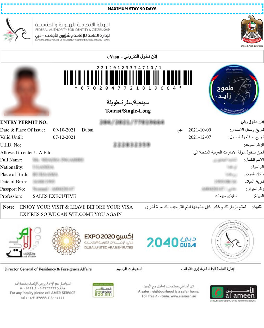 UAE Visa